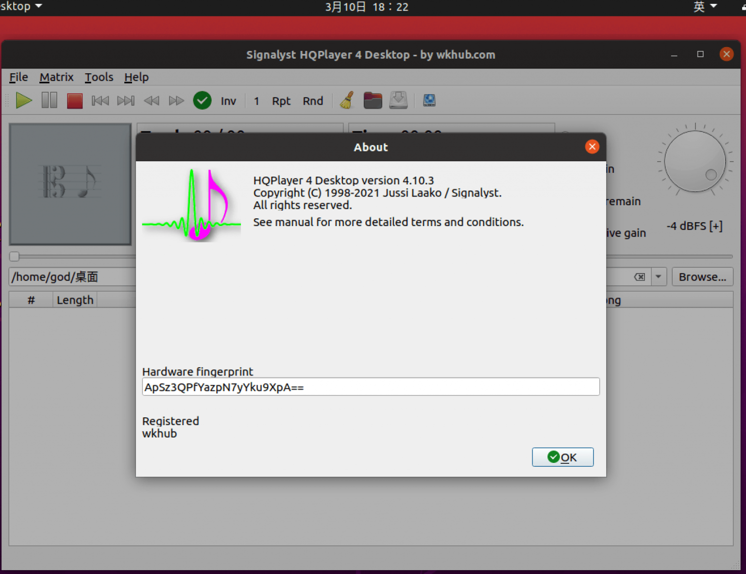 HQPlayer Desktop 4.10.3 高质量的音频播放器-WK网客下载